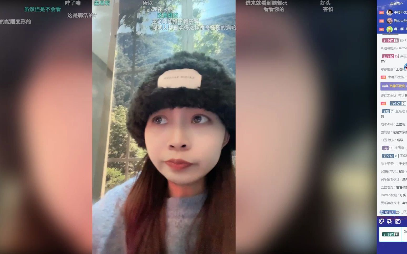 【是王小白呀】2022 12 30 B站直播录像(pc带弹幕) 哔哩哔哩