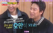 Running Man 2014年汇总（观看地址） - 哔哩哔哩