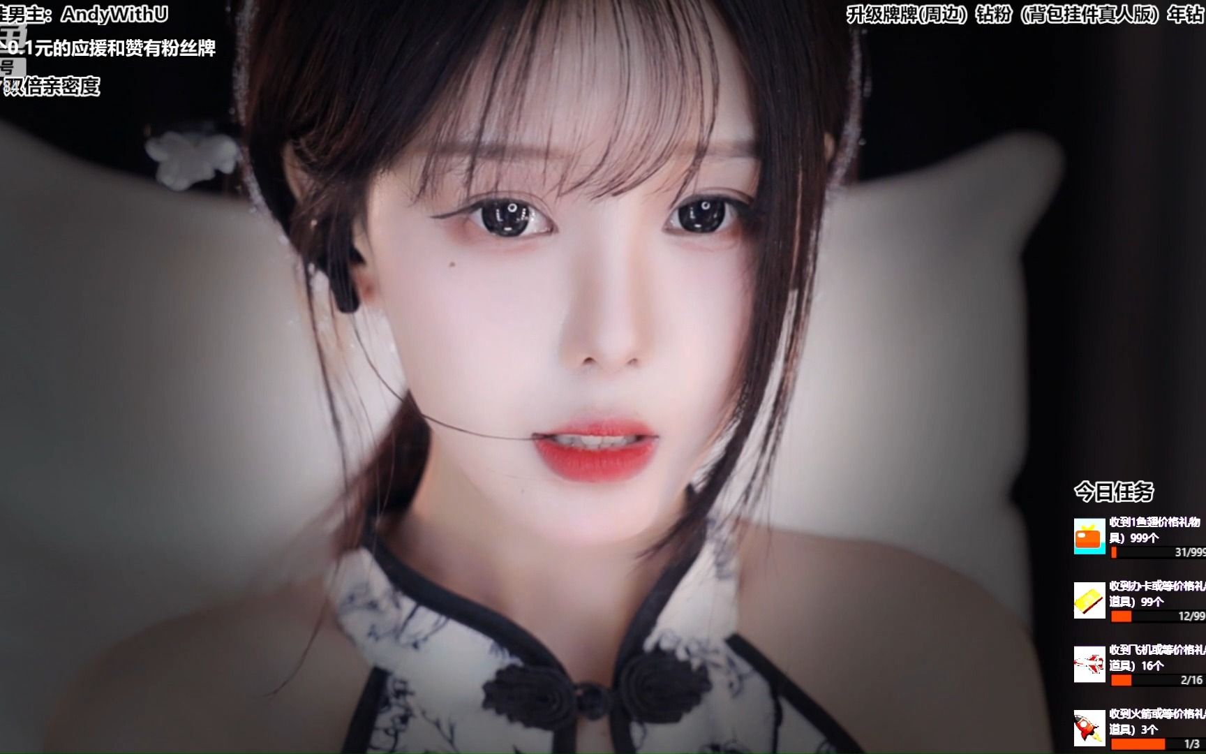 [尤优Baby].[特写].[20231003]-这里有颗小心心-这里有颗小心心-哔哩哔哩视频