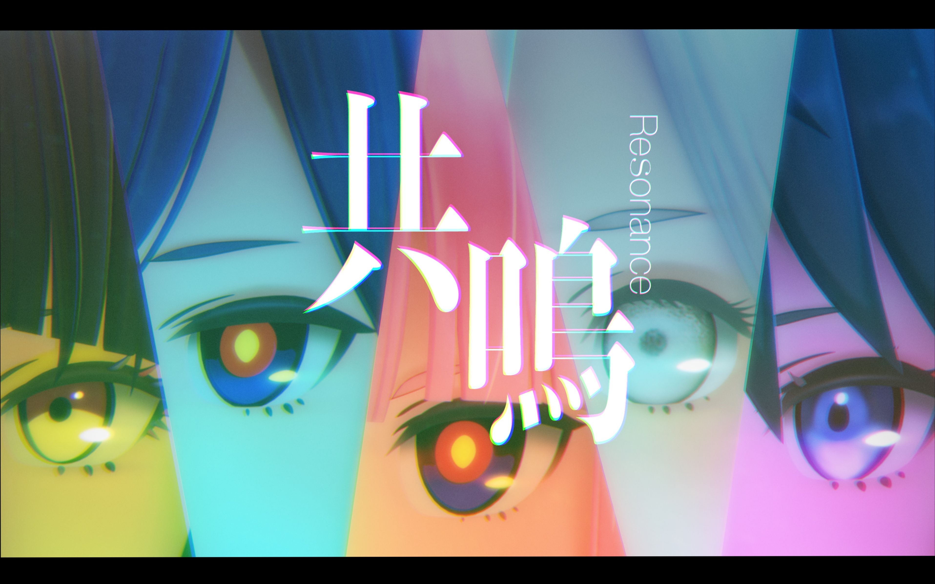 【V.W.P】【Original MV】《共鳴》/ V.W.P #5-异世界情绪-异世界情绪-哔哩哔哩视频