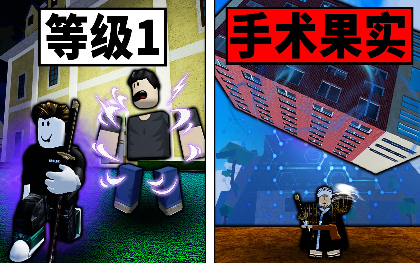 roblox bf 我的海贼团破一亿了好开心:)