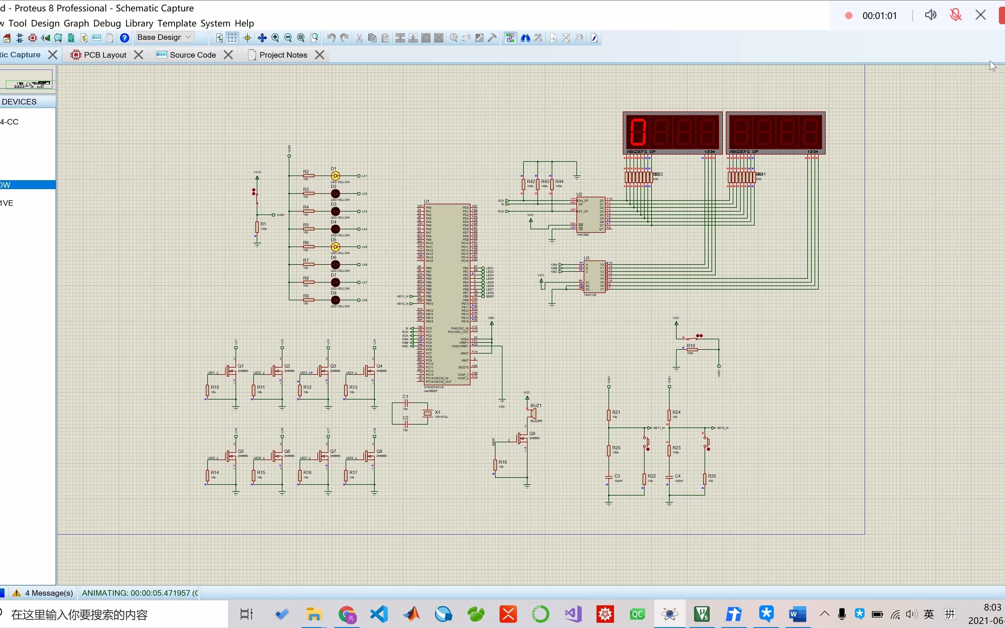 Proteus中断控制实验演示 STM32F401VE_哔哩哔哩_bilibili