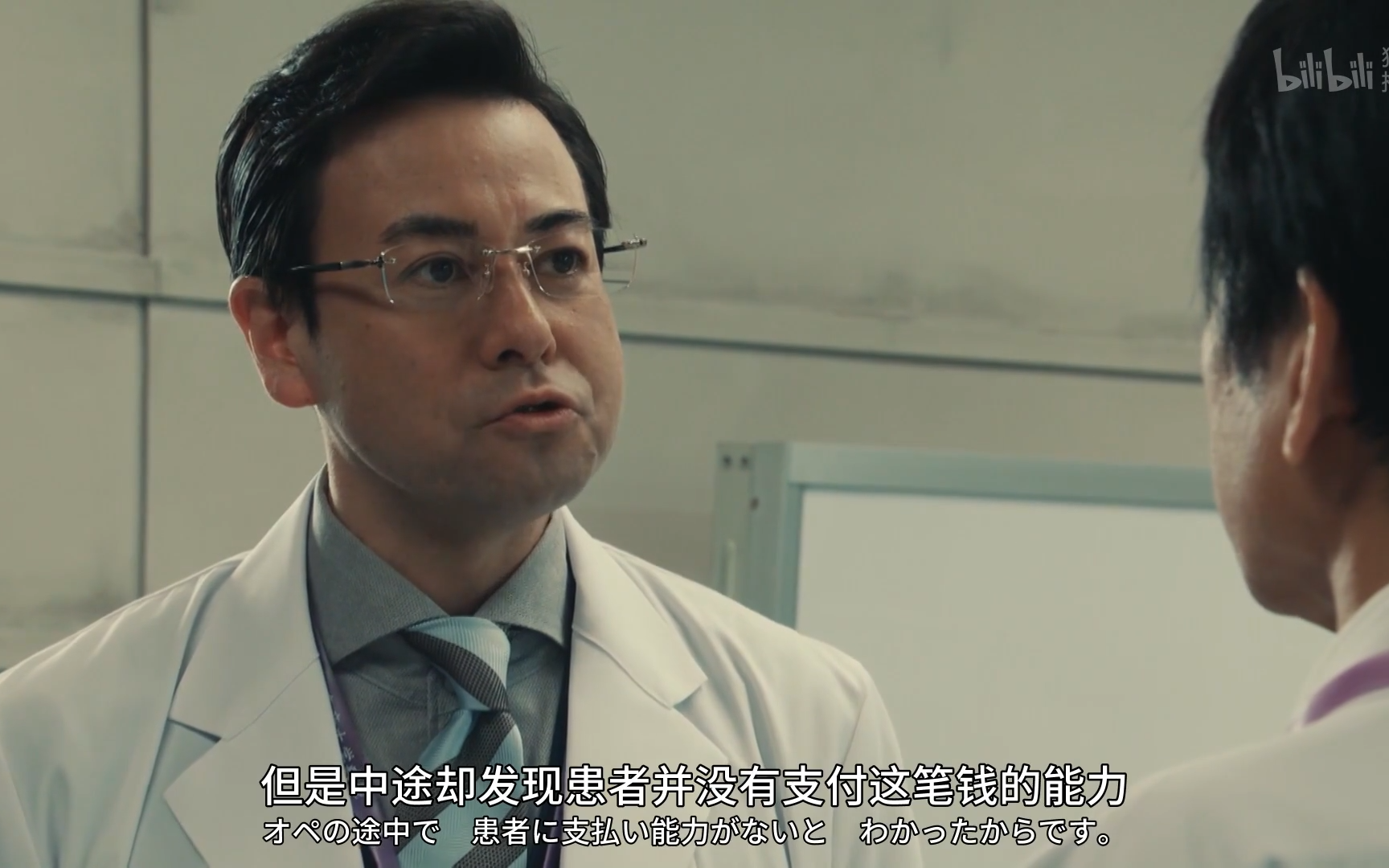 Doctor X 第七季生命的价格-电视剧-全集-高清独家在线观看-bilibili-哔哩哔哩