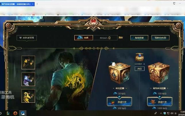 【李青图腾】非洲UP15000精粹的逆袭之路?_哔哩哔哩_bilibili