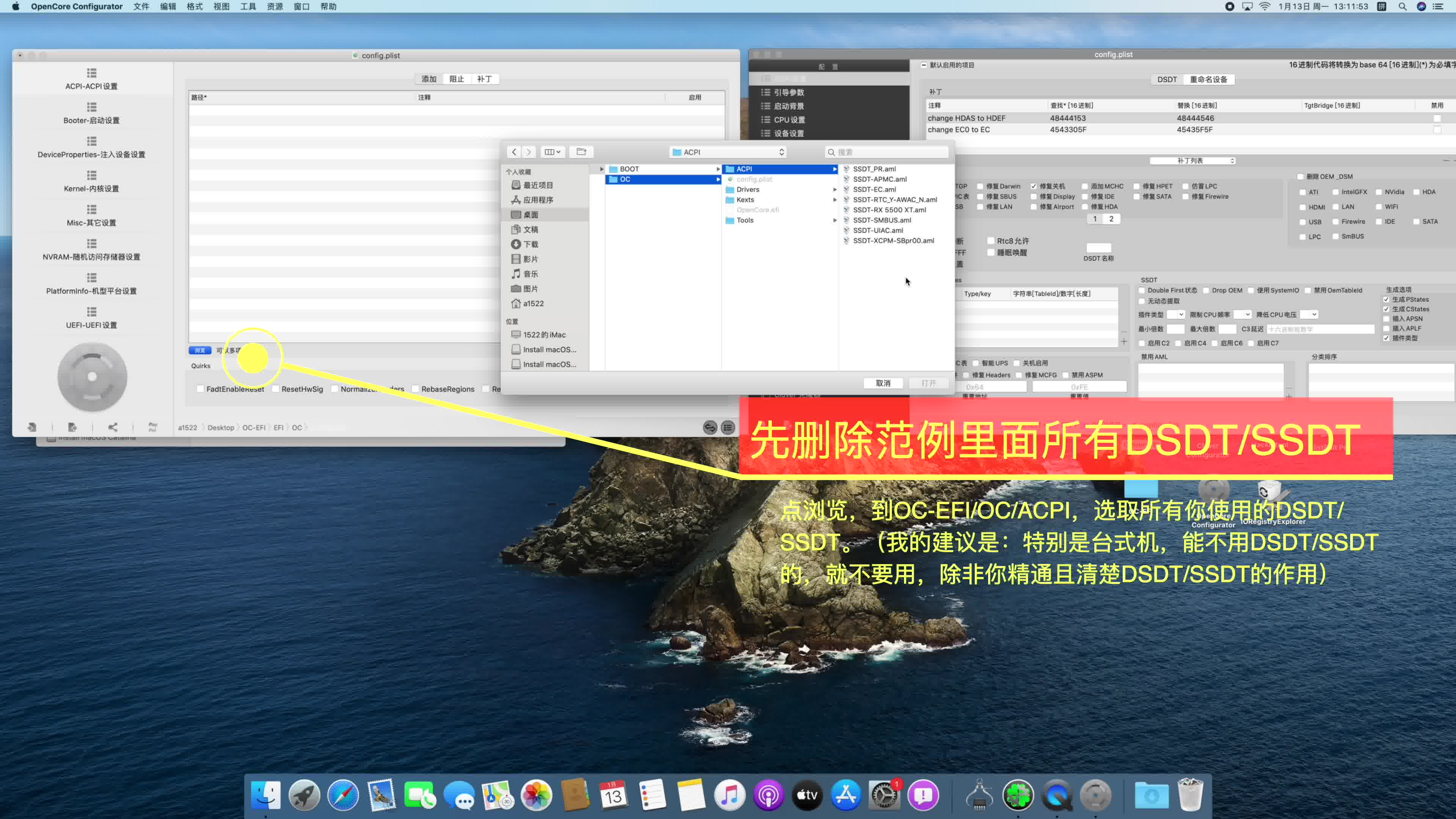 OC初级配置视频_哔哩哔哩_bilibili