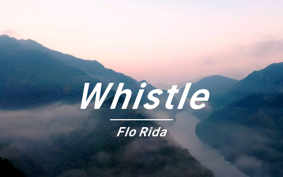 《Whistle》| 这首歌，说唱给人一种很快感的感觉，口哨部分给人一种很悠闲的感觉。好歌-聆听最好的世界-聆听最好的世界-哔哩哔哩视频