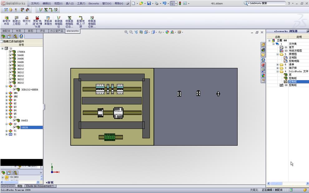 elecworks视频教程_哔哩哔哩_bilibili