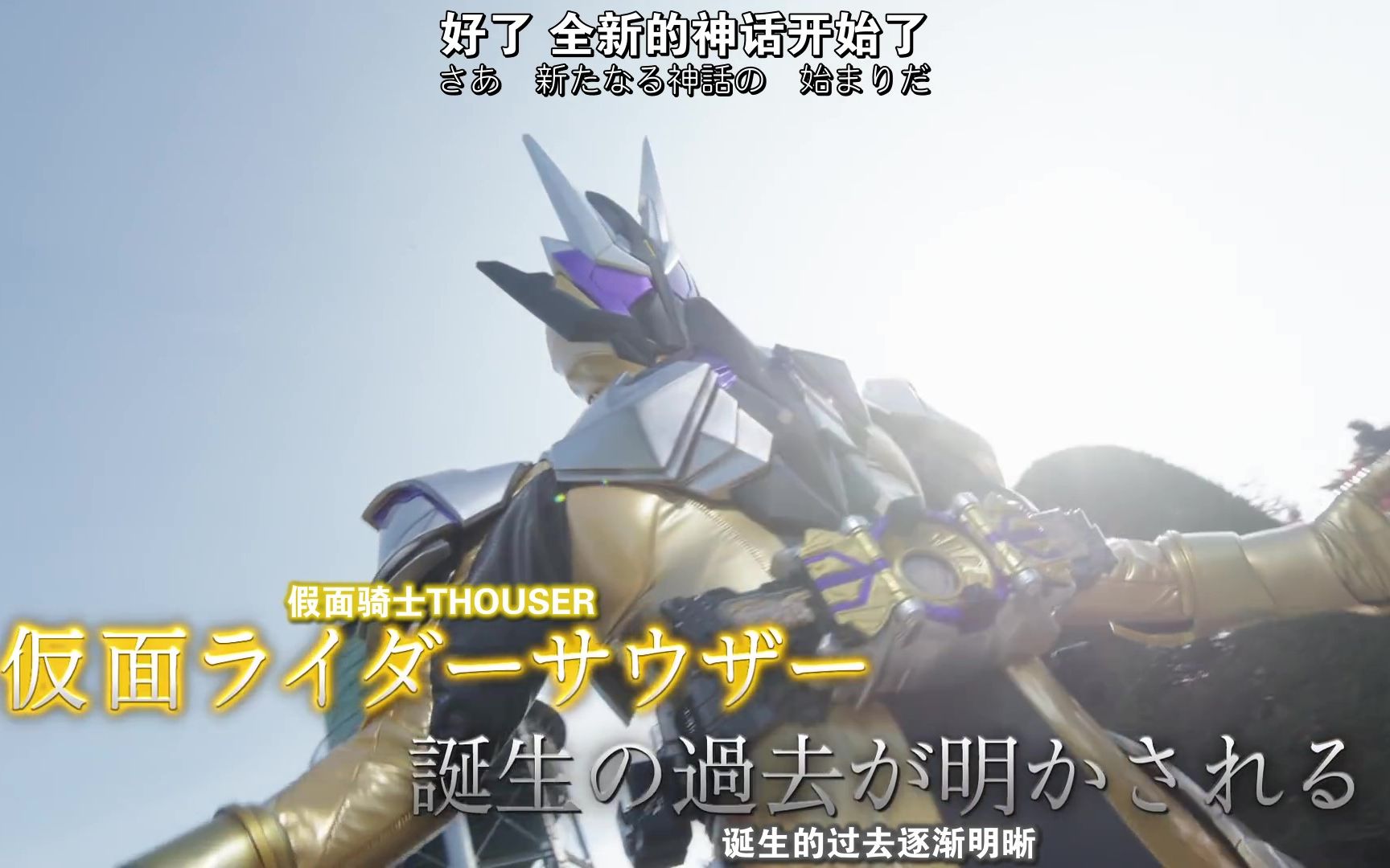 PROJECT·THOUSER 千骑计划_哔哩哔哩 (゜-゜)つロ 干杯~-bilibili