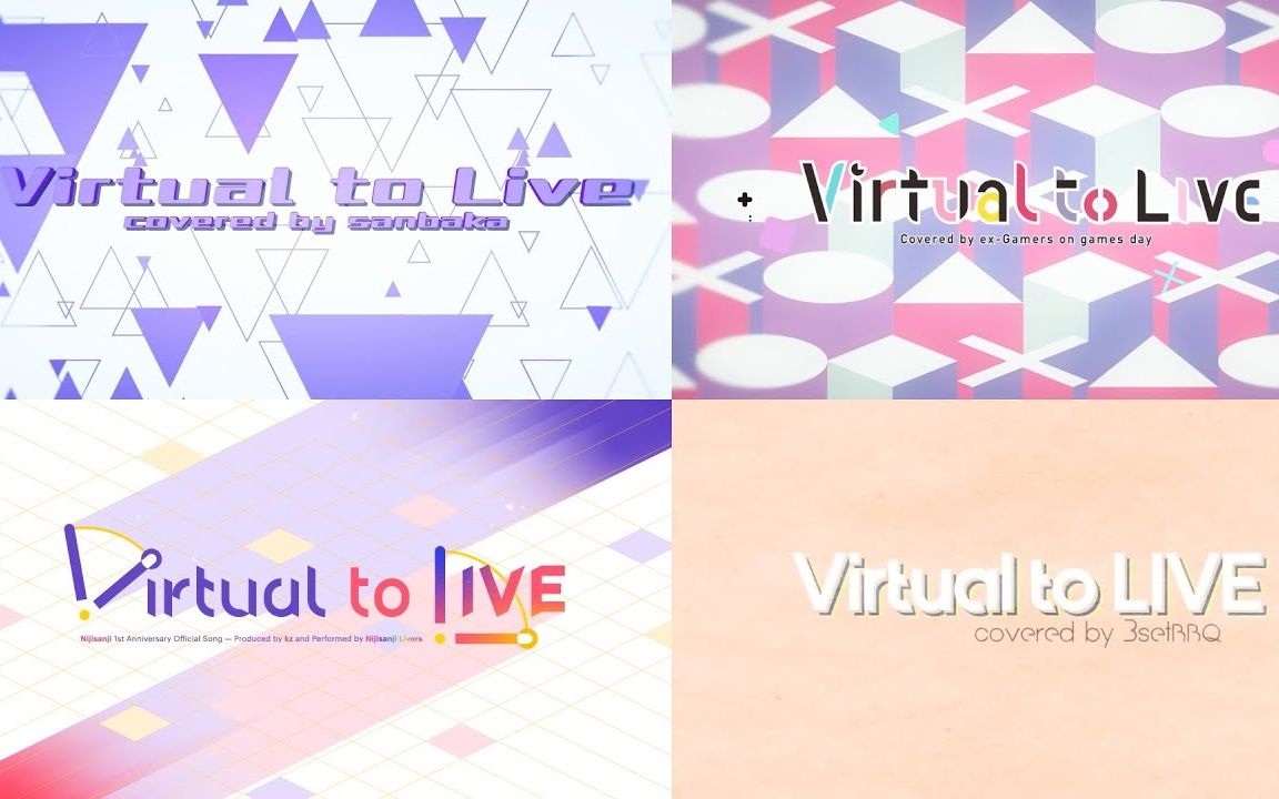 【同時再生】Virtual to LIVE【にじさんじ Official Music Video】_哔哩哔哩_bilibili