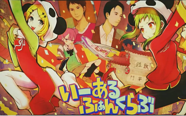 【Jelly＆ Warma】1 2 Fan Club【合唱】-Warma-Warma-哔哩哔哩视频