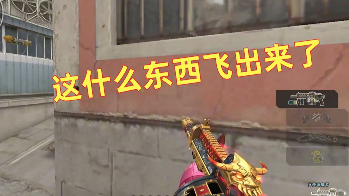 《默门邪修》-秋宇Qyyy-秋宇Qyyy-哔哩哔哩视频