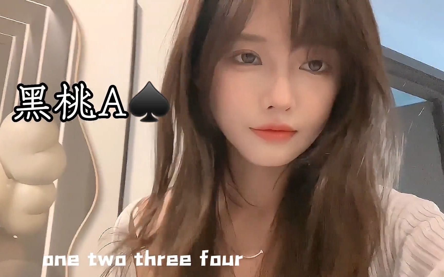 Hey ah ah 你是我的宝贝！《黑桃A》 - 哔哩哔哩