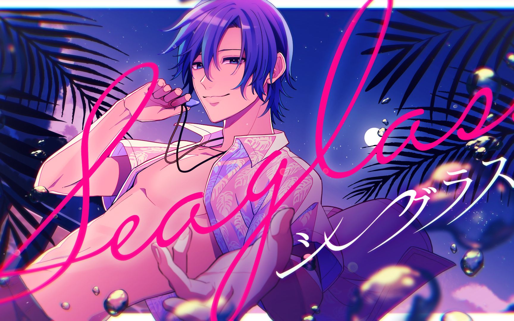 シーグラス (Sea Glass) / 沫尾 (Matsubi) feat. KAITO-沫尾official-沫尾official-哔哩哔哩视频