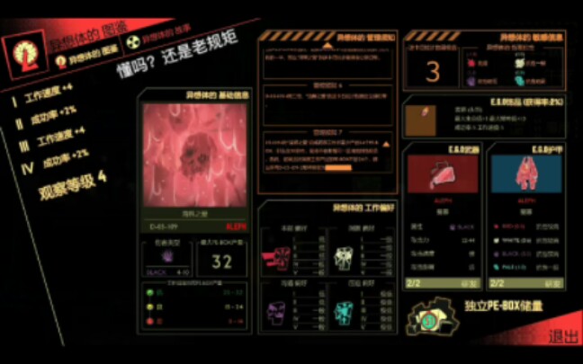 脑叶公司 溶解之爱介绍 D-03-109