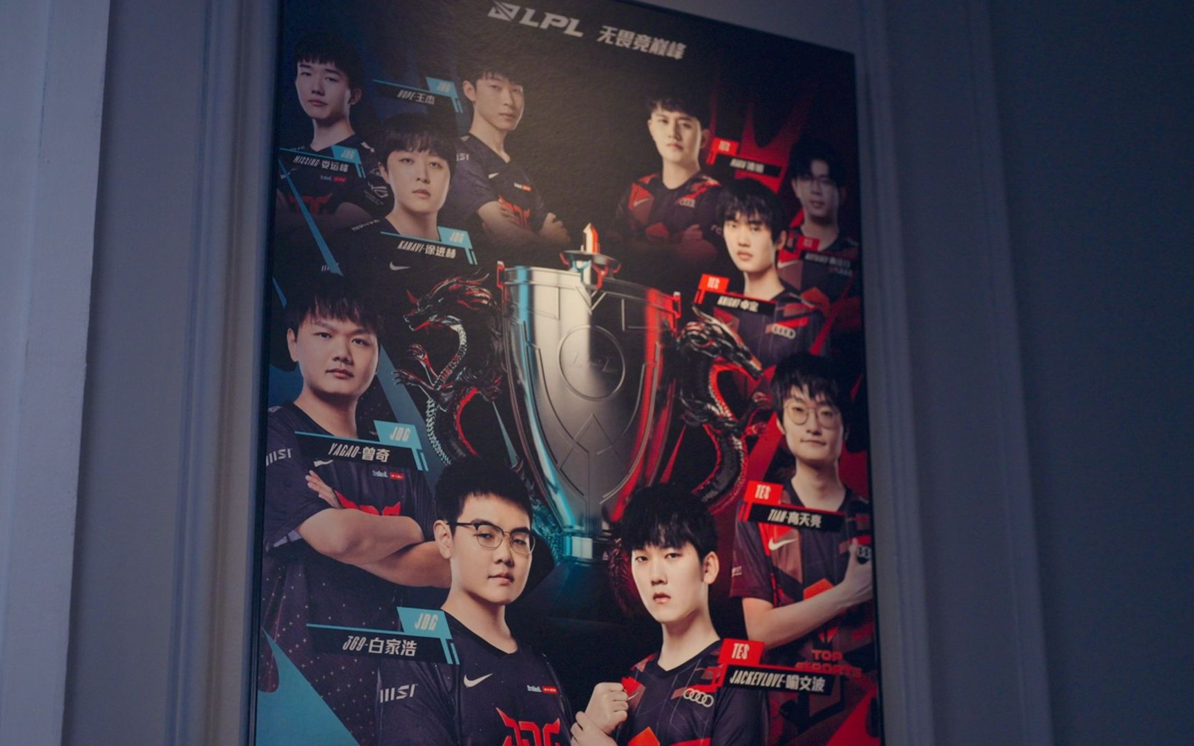 2022LPL夏决垃圾话 - 哔哩哔哩