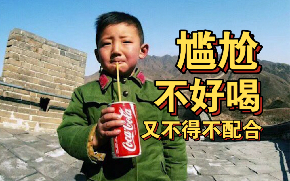 历史上那些意想不到的老相片 哔哩哔哩