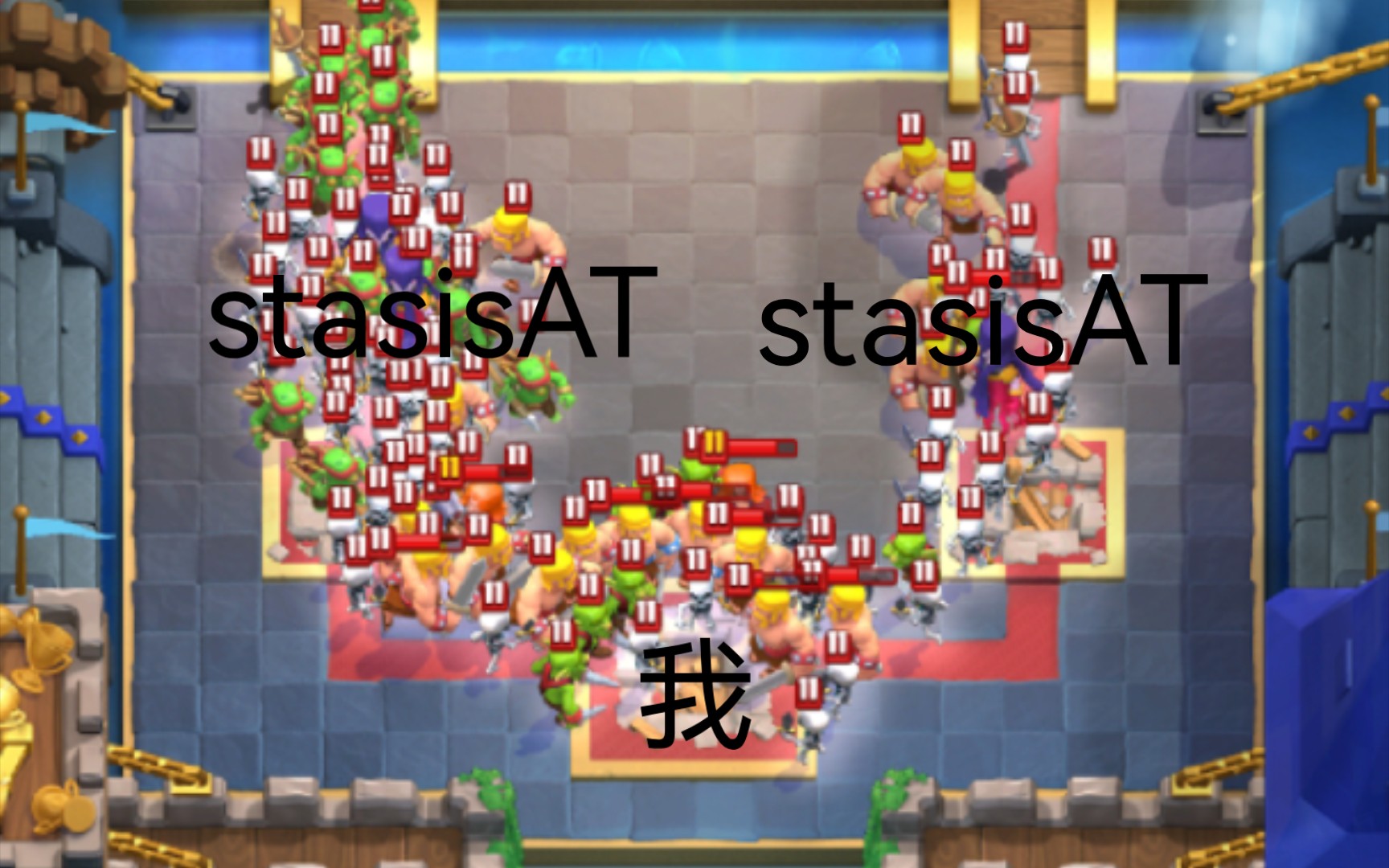 [不引流，爱看不看]stasis AT Lv.16 AP - 哔哩哔哩