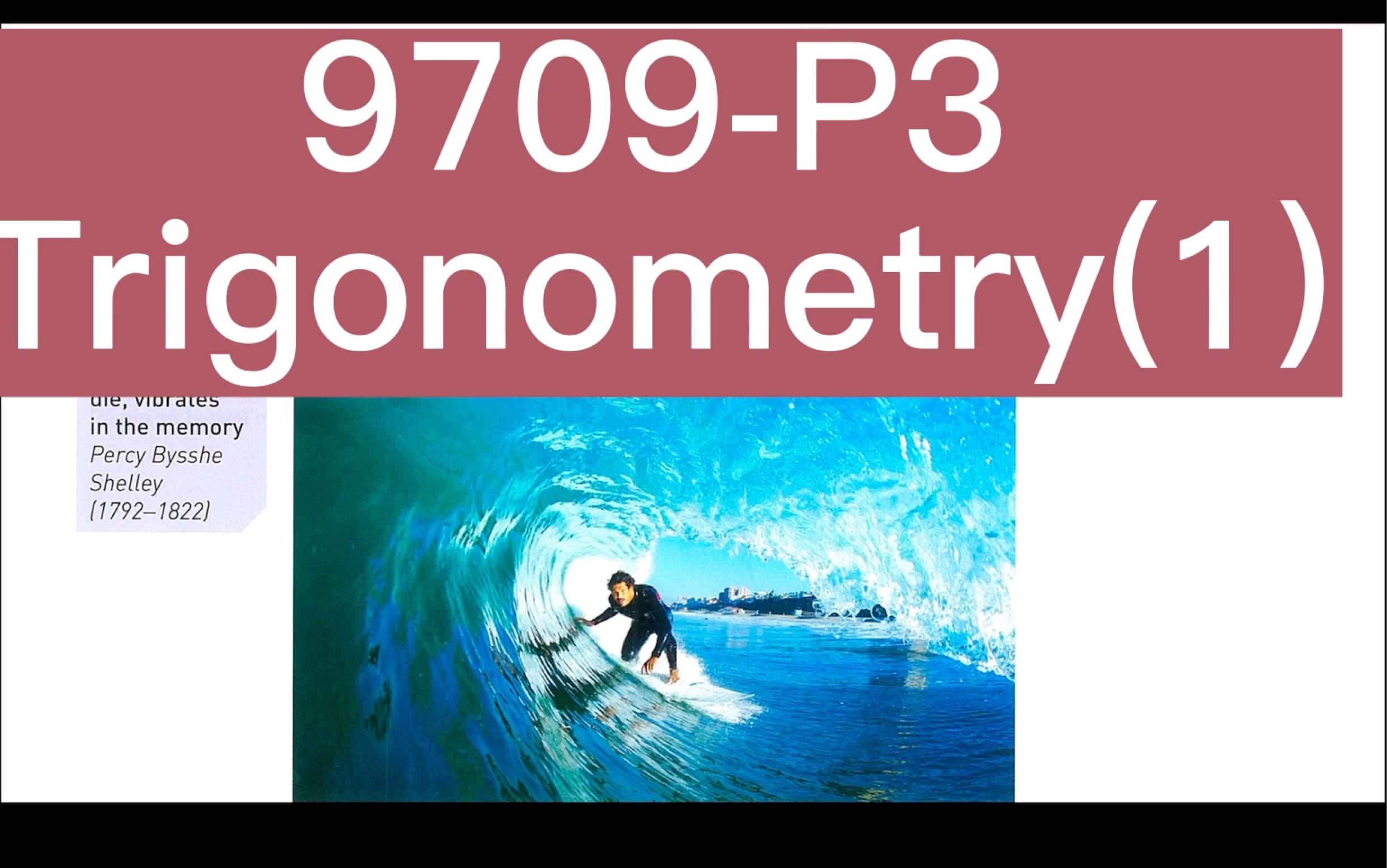 Alevel 10分钟刷题系列 9709 P3 2022 MJ 33