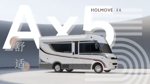 禾木Ax 5内饰首秀：智能、舒适、空间感全拉满！_哔哩哔哩_bilibili