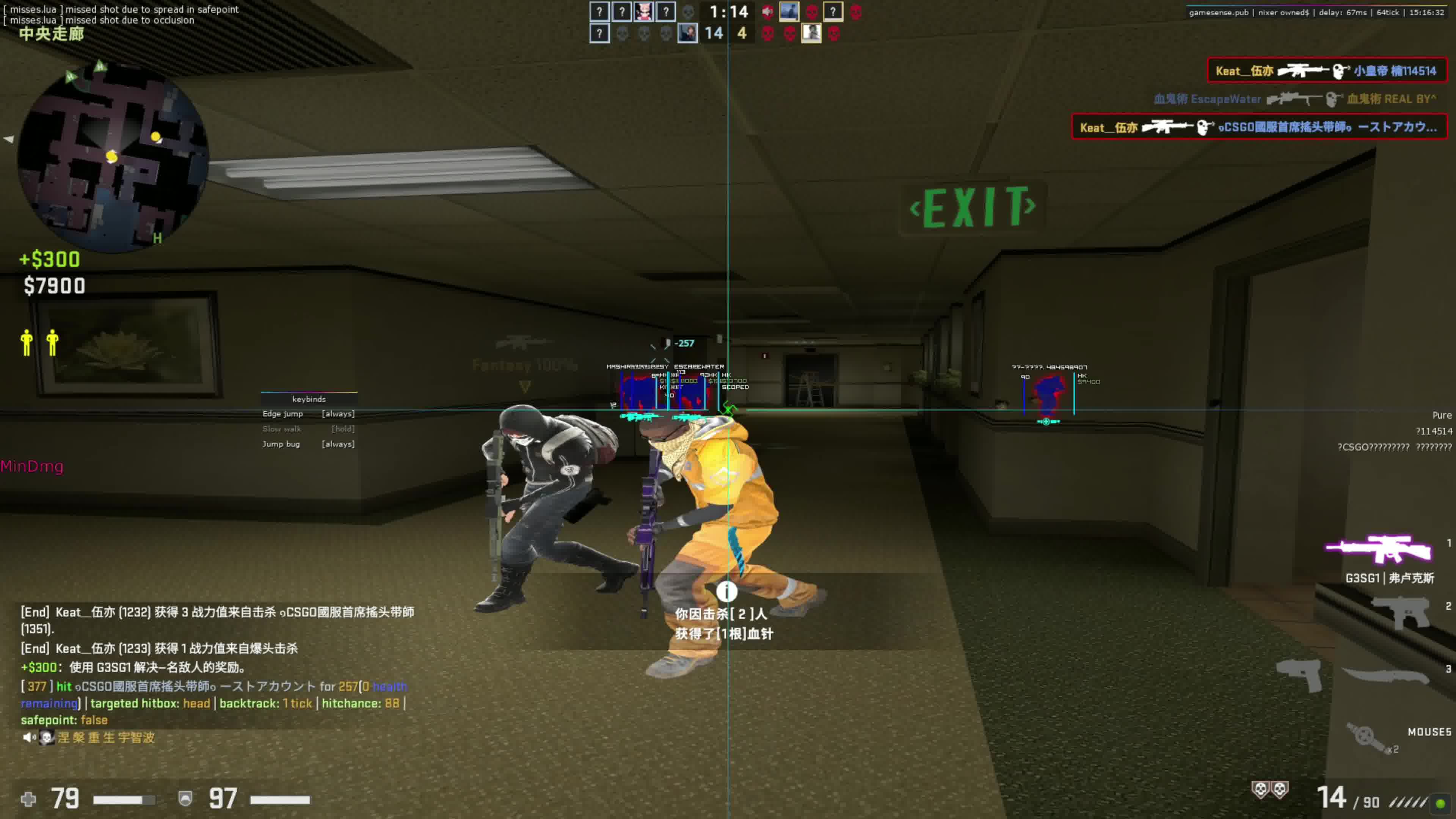 nixware的good视觉