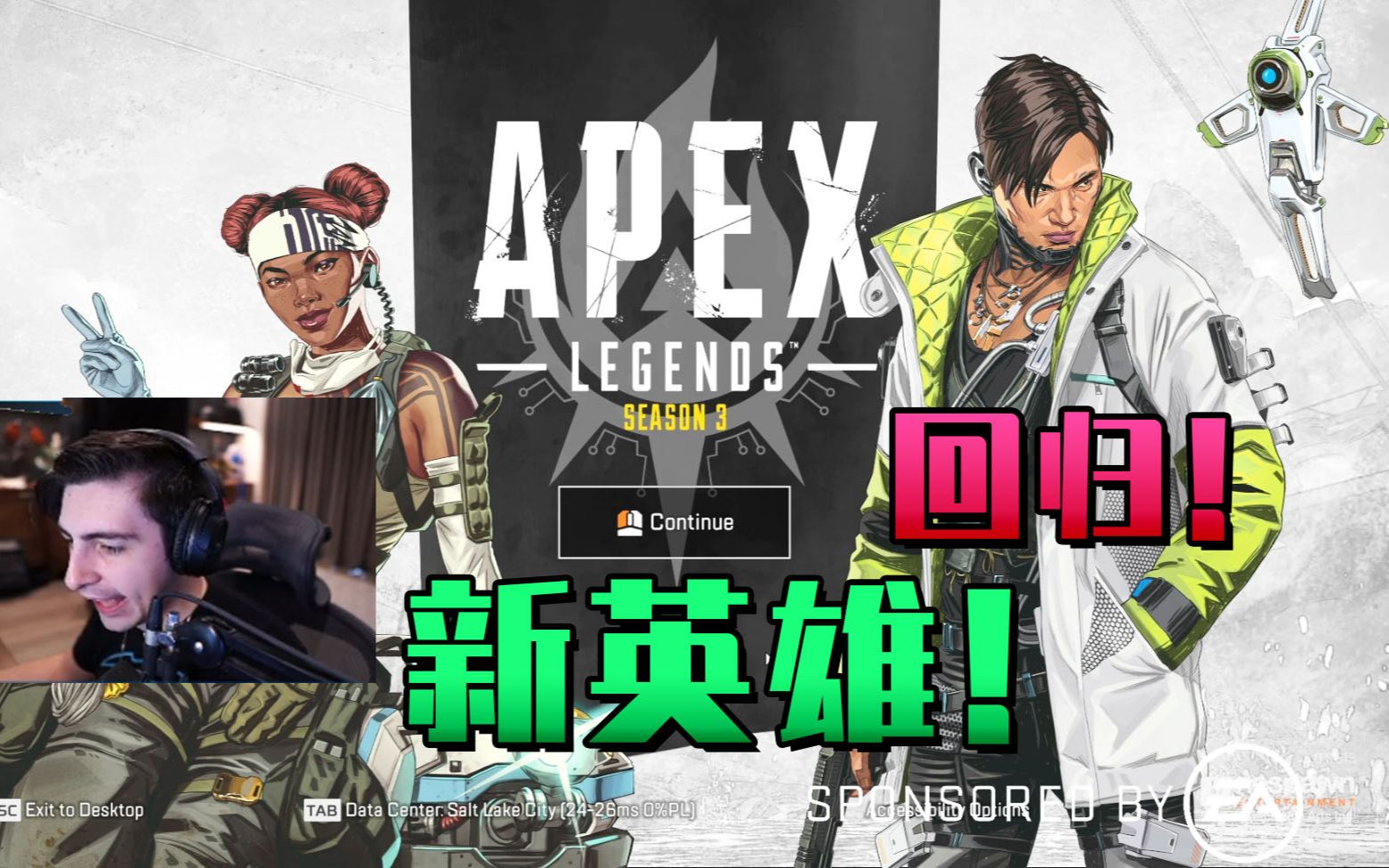 Shroud终于回归APEX！新赛季，新英雄！击杀集锦 Apex 英雄 Legends 第三赛季 Crypto 密客_哔哩哔哩_bilibili