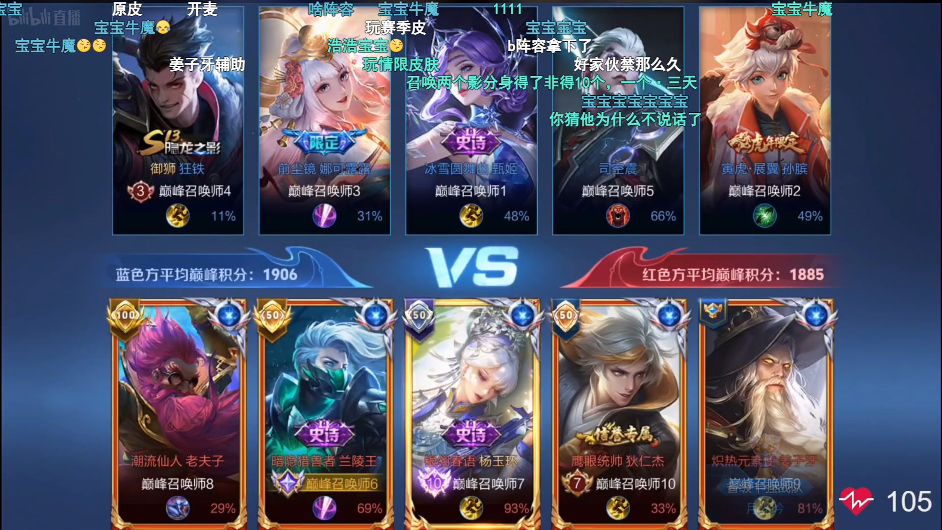 【撸sir】巅峰赛劣势阵容mvp素材局-全局回放-撸sir切片君-撸sir切片君-哔哩哔哩视频