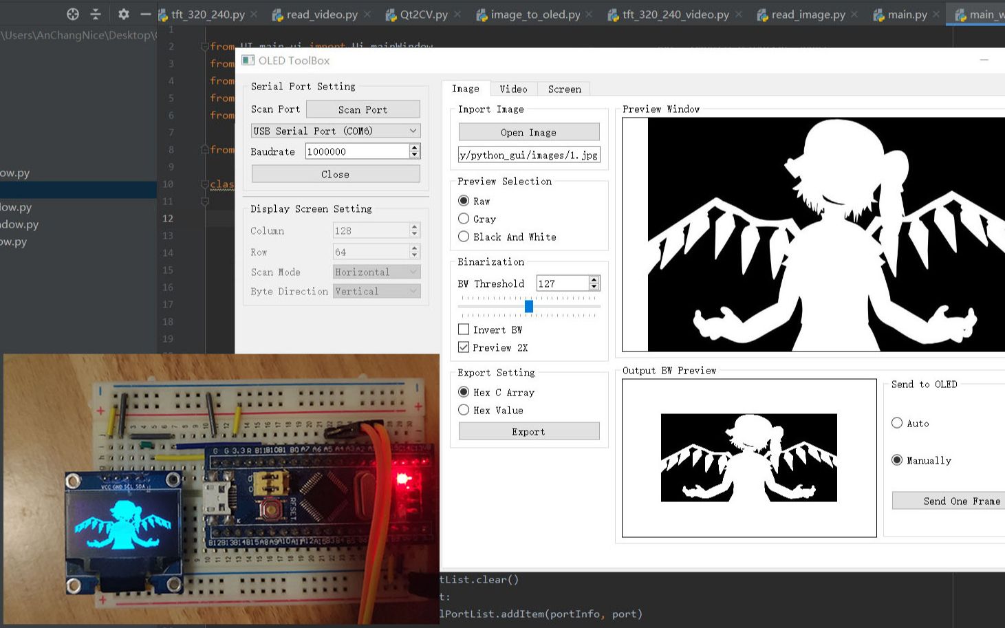 OLED GUI Demo | 上位机工具_哔哩哔哩_bilibili
