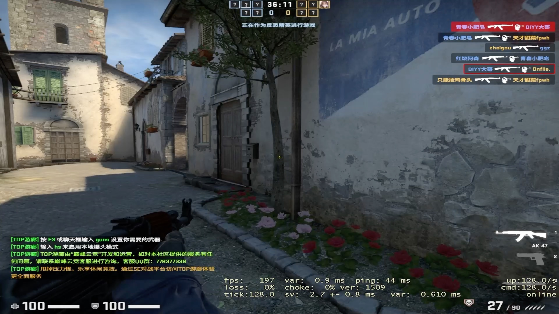 Cvcheat CSGOai 拉满 - 视频下载 Video Downloader