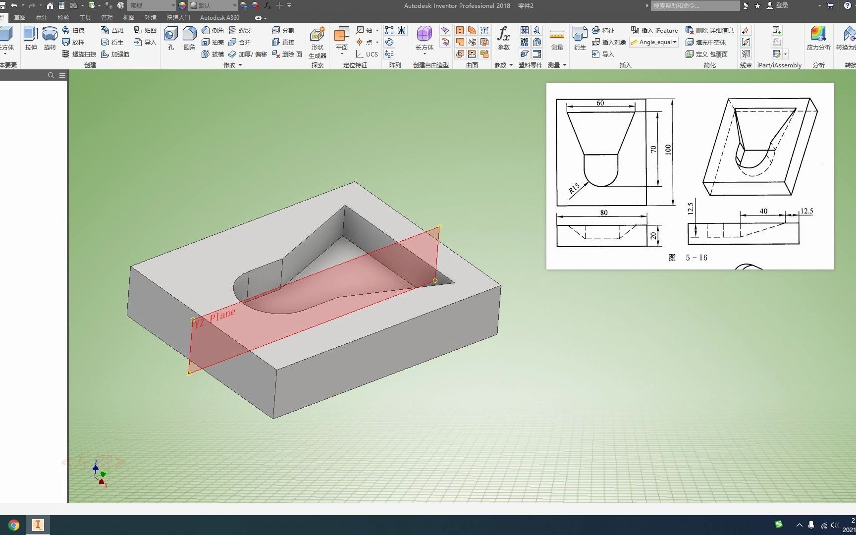 inventor三维模型之简单的拉伸实体_哔哩哔哩_bilibili