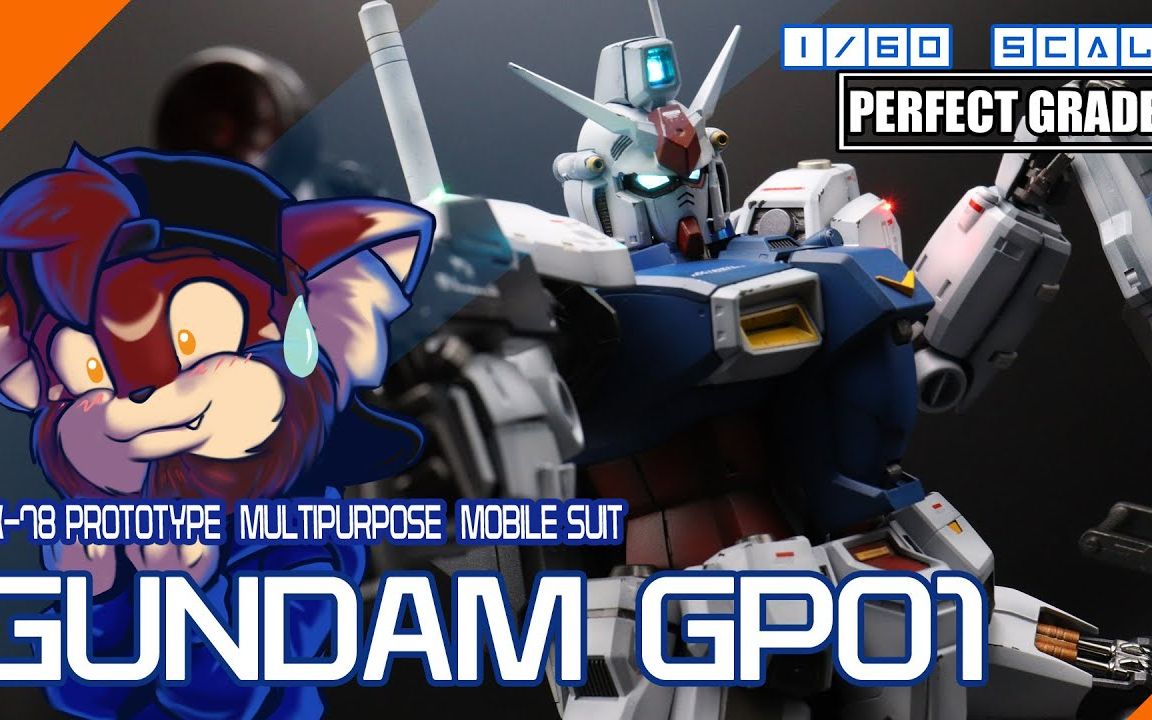 【OtakuBuilder】PG GP01 美国玩家高达模型加灯喷涂喷涂改造_哔哩哔哩_bilibili