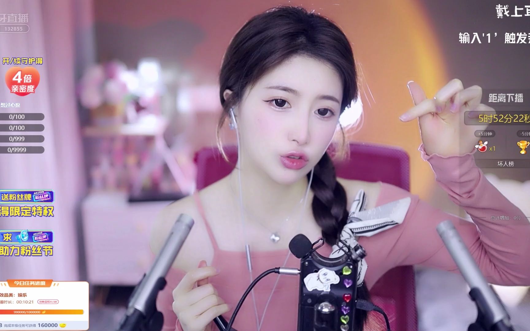 LUO HAN_2022-03-27-0817_03-27-0931_3D早安_哔哩哔哩_bilibili