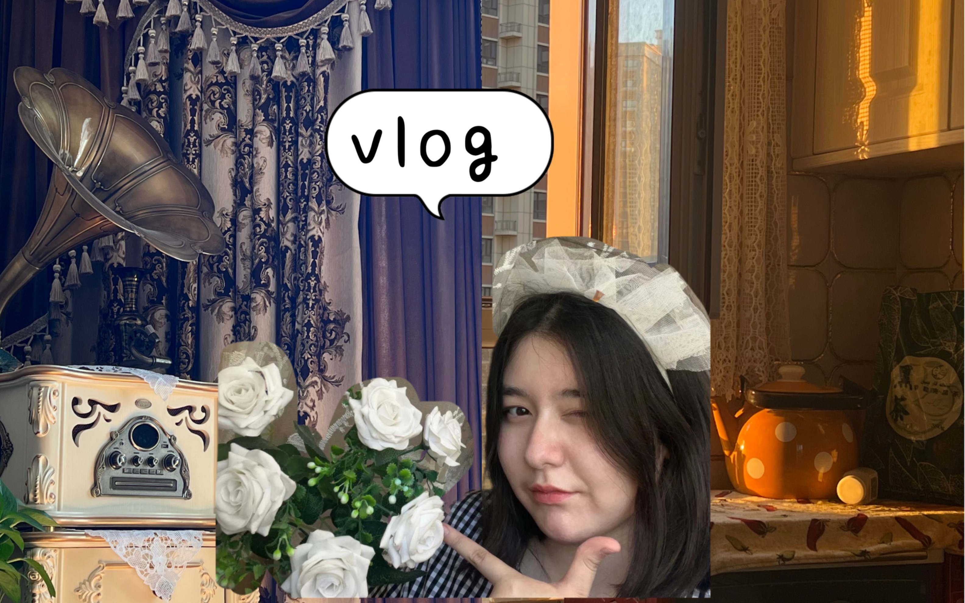 VLOG-16 ：机智的宅家生活 ｜ 零零碎碎的日常 / 摆烂又快乐！_哔哩哔哩_bilibili