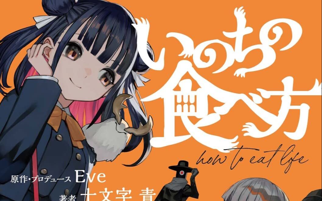 Eve《Fight Song》官方人物介绍图与公开纪念 part 2 — 庆祝油管点击量破千万！