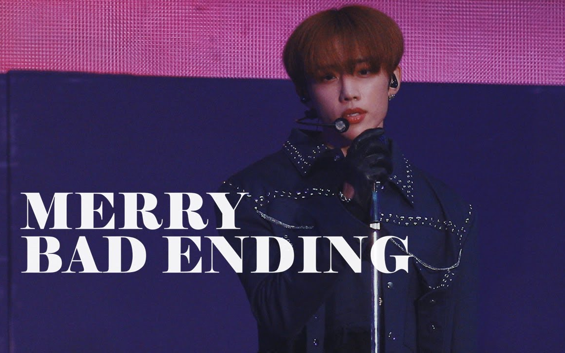 【4K】金善旴Merry Bad Ending 220807首尔场_哔哩哔哩_bilibili
