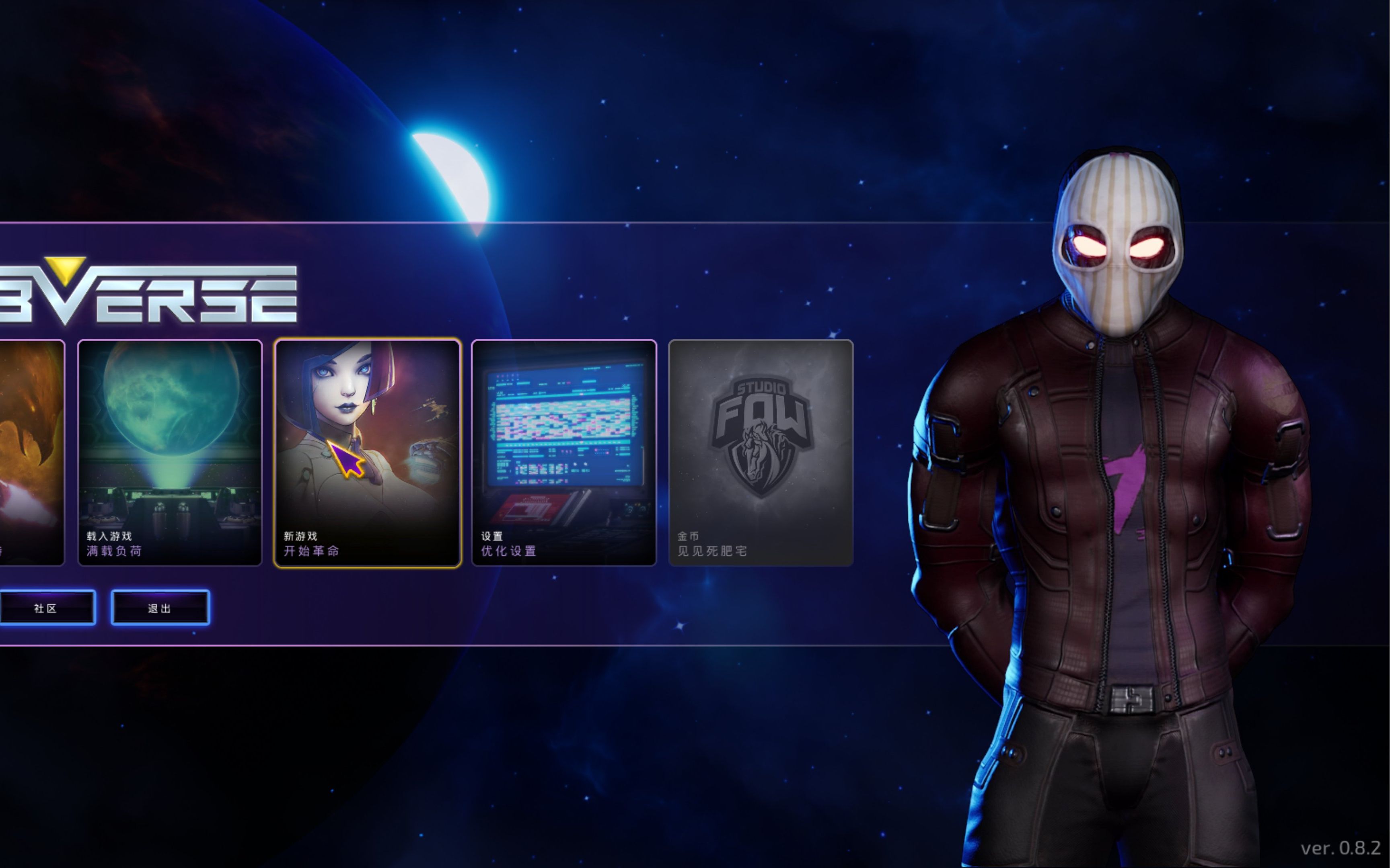 SUBVERSE-颠覆更新V8.2-虔诚的追求 整合汉化[3D-PC-ACT射击/科幻SLG神作/0927更新] - 视频下载 Video Downloader