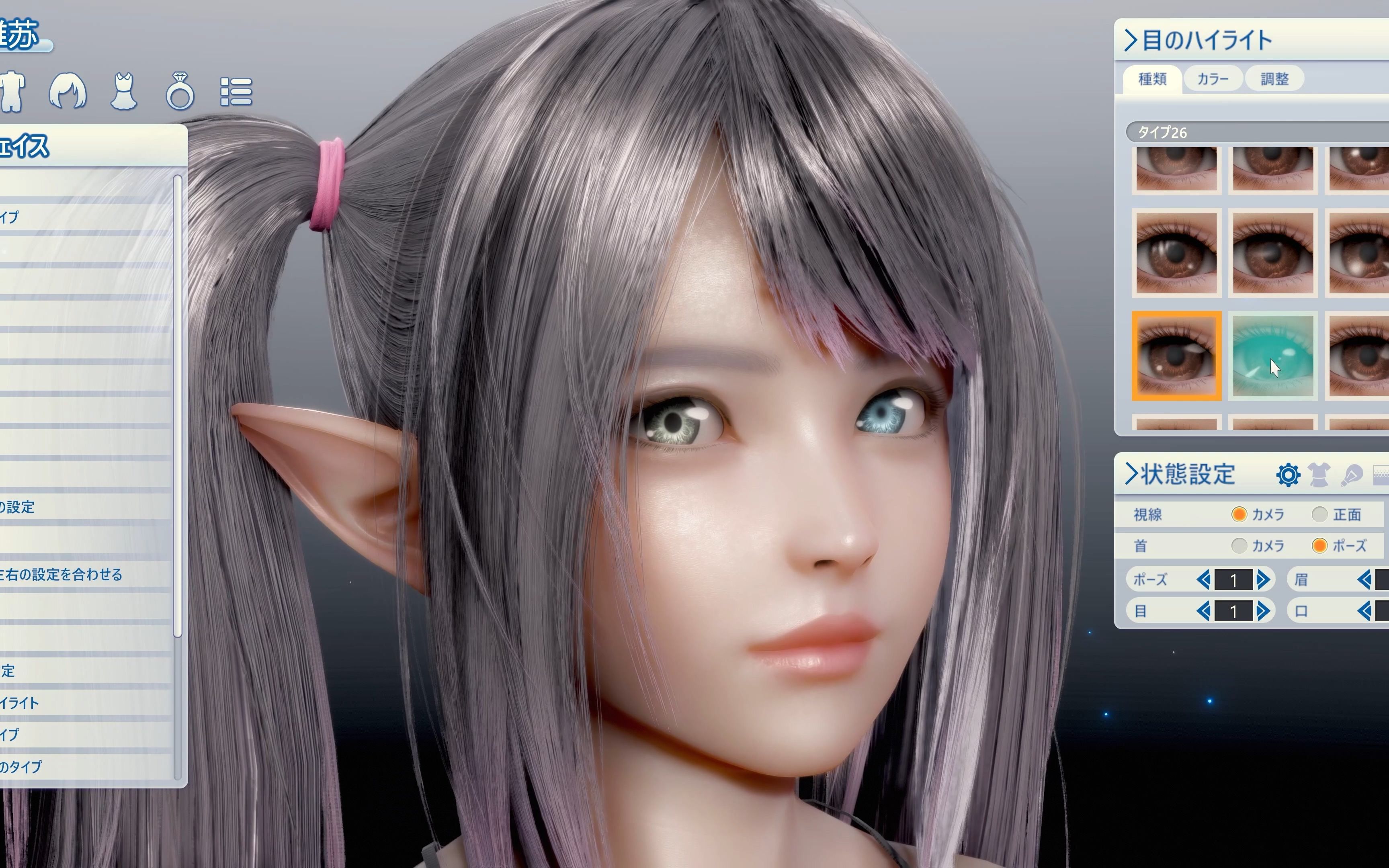 Room Girl 年度终极整合V5.0全汉化40G版内置修改器一万人物卡！