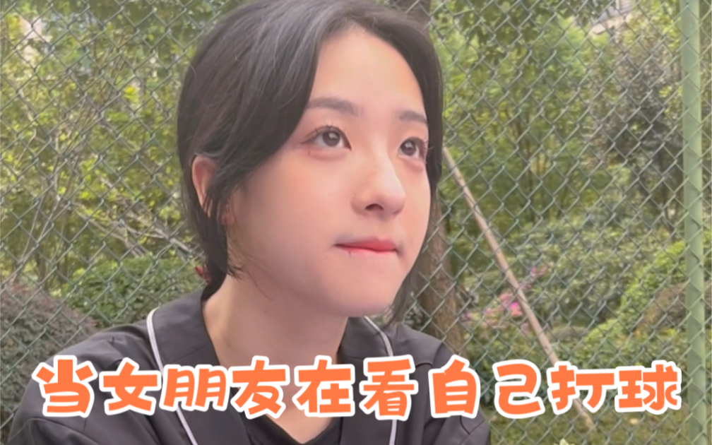 这就是女生想要的安全感吗。-林思彤77-林思彤77-哔哩哔哩视频