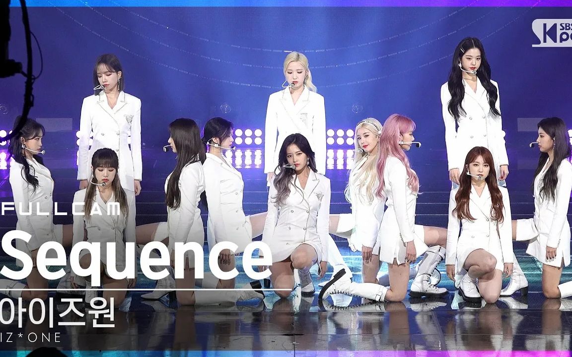 【4K】IZONE - Sequence - 人气歌谣 201213 全体+个人直拍_哔哩哔哩_bilibili