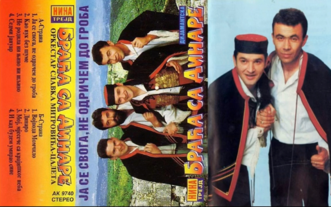 Baja Mali Knindža - Zatvor (official video)
