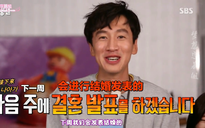 Running Man 2016汇总（观看地址） - 哔哩哔哩