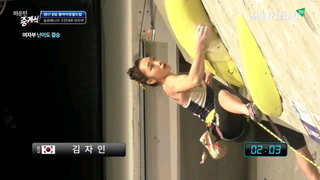 Jain Kim 2017 IFSC攀岩世界盃 斯洛文尼亞 woman lead_哔哩哔哩_bilibili