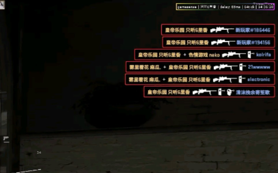 nixware.cc highlight/第四次玩_哔哩哔哩bilibili_CSGO