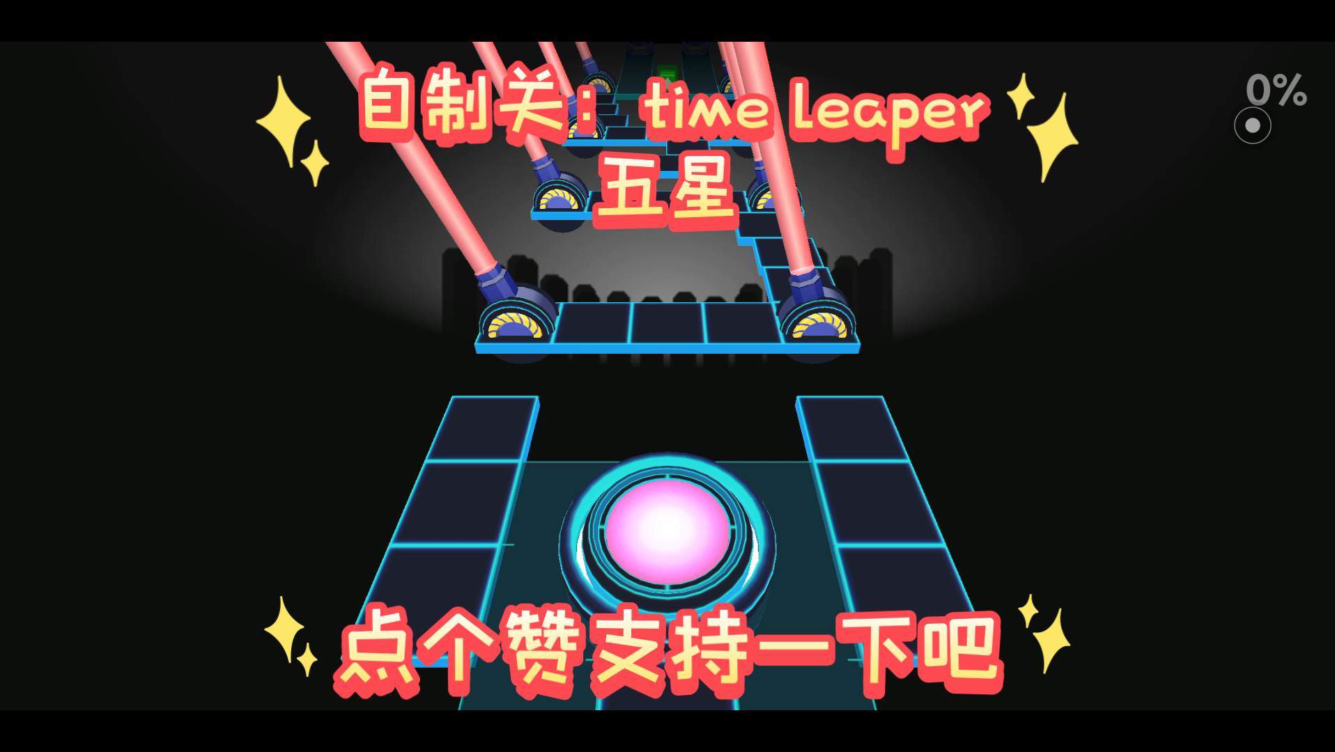 【RSR自制＆Hinkik】超好听自制time leaper！☆☆☆☆☆Explorers音乐同作者Hinkik！_单机游戏热门视频