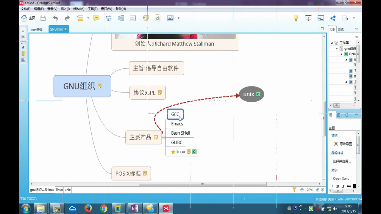 HM-CPP-24 8-Linux - 哔哩哔哩