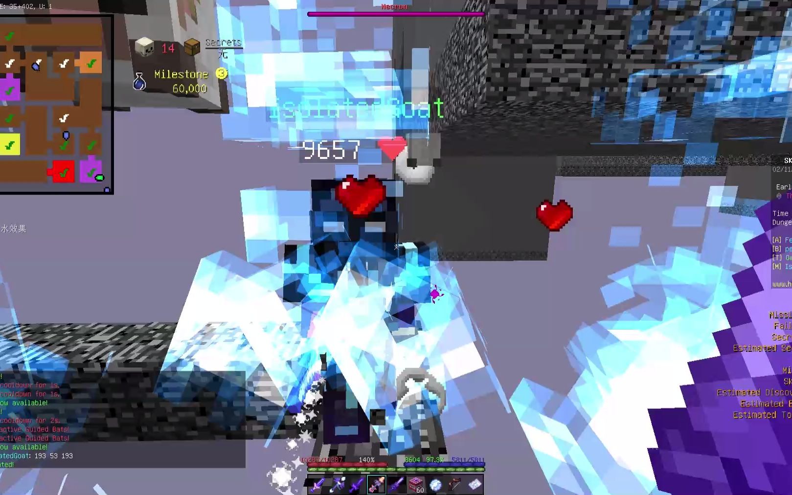 skyblock 最强F7打法 三分钟速通 大神超乎你的想象_哔哩哔哩_bilibili