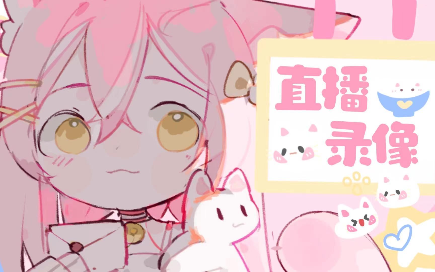 【一口吃掉粥粥】录播回归!今天带大家一起玩煽情刺激的游戏!(20221 哔哩哔哩