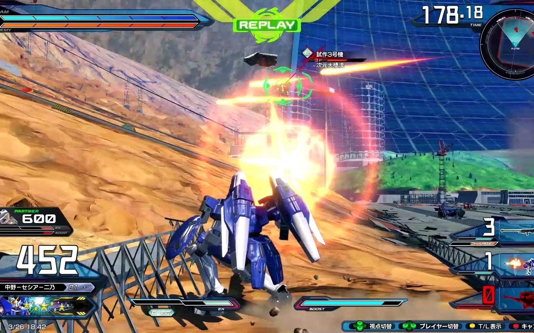 EXVS2 XB 托鲁基斯2视点 - 视频下载 Video Downloader