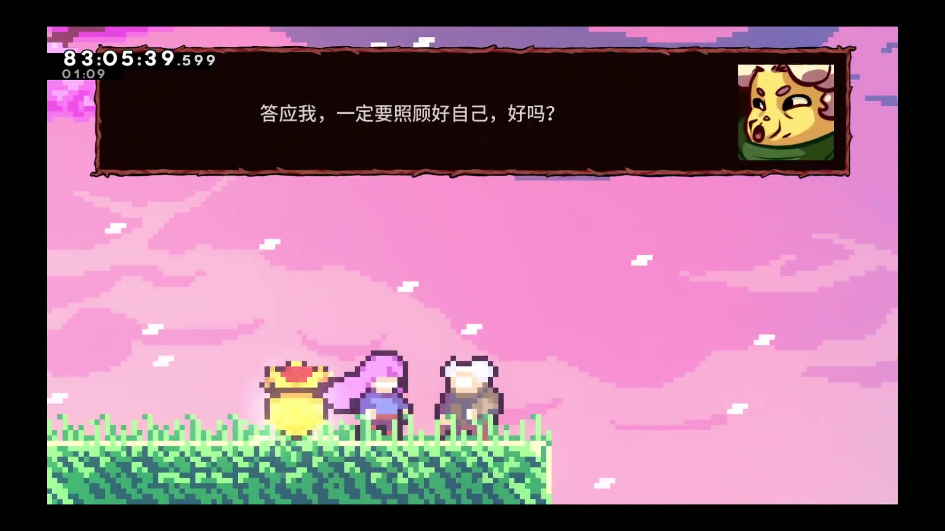 【蔚蓝/Celeste】7C金草莓_单机游戏热门视频