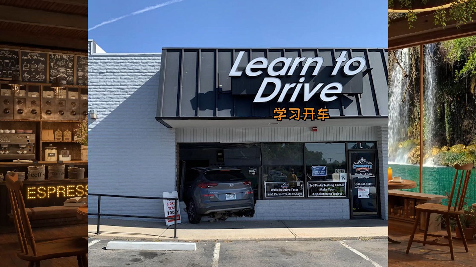 【世界名画】当你迫不及待想学会开车时｜国外沙雕梗图集锦#87-高能执事-高能执事-哔哩哔哩视频