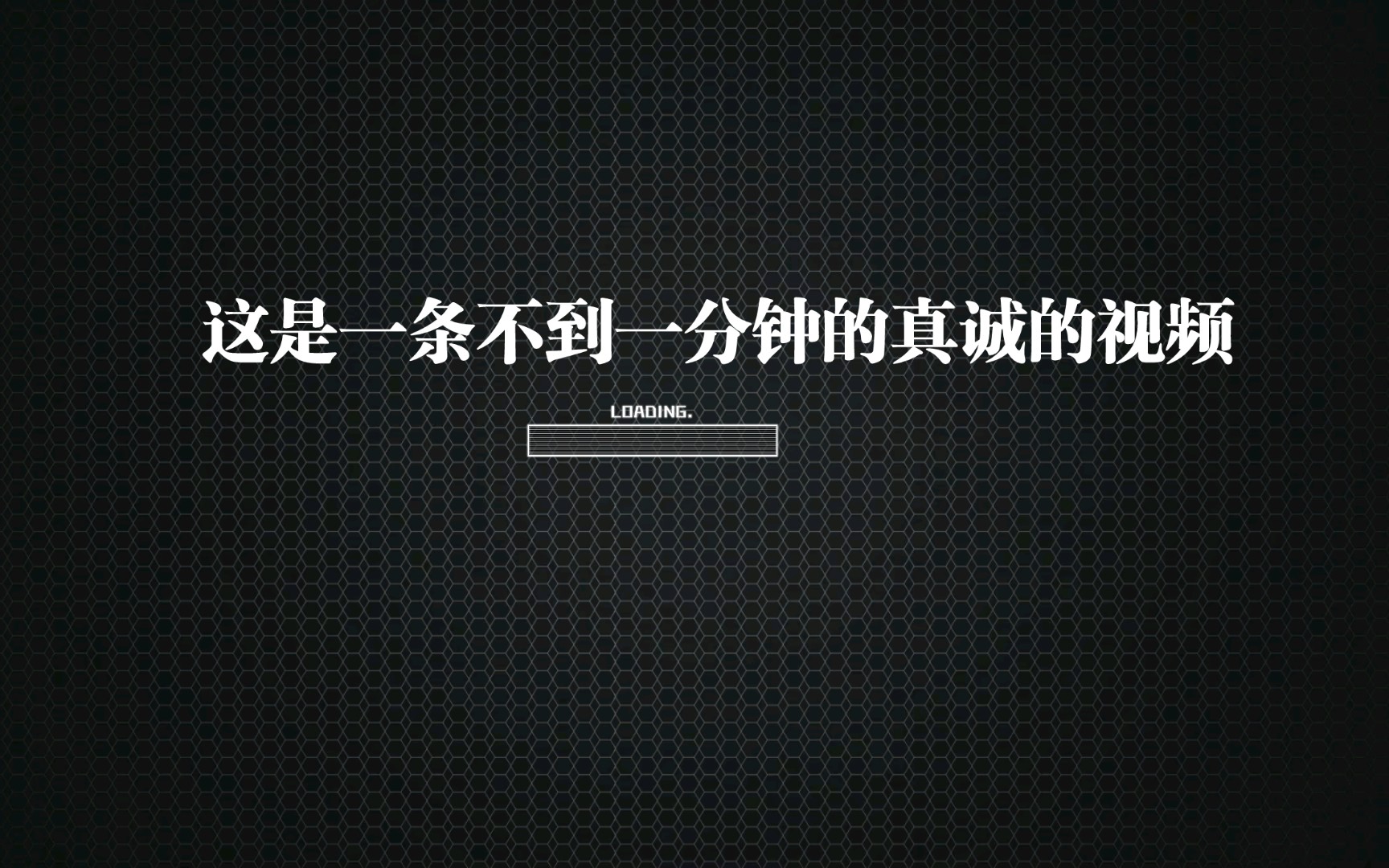 亿点点难过 哔哩哔哩